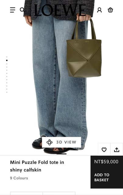 #選手 請大家幫幫選擇障礙的我😿LOEWE、Polene - 精品板 | Dcard