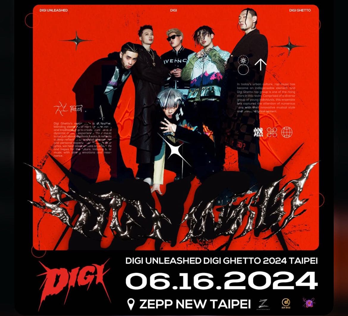 #讓票 #原價讓票 DIGI GHETTO 節目：DIGI UNLEASHED DIGI GHETTO 2024 TAIPEI - 票券交流板 ...