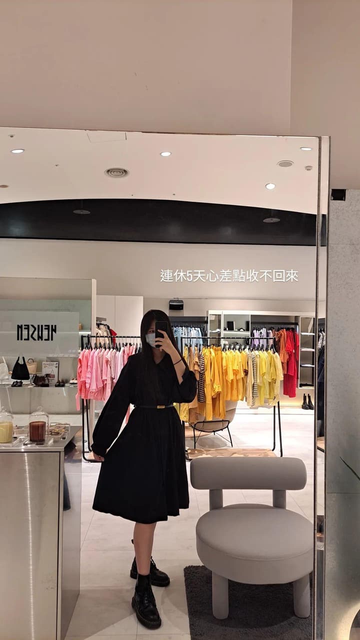170櫃姐高重複穿搭 - Luna (@luna_libra) | Dcard