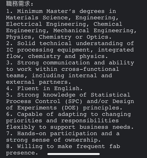 台積電預聘 F18A CMP1製程工程師 - 科技業板 | Dcard