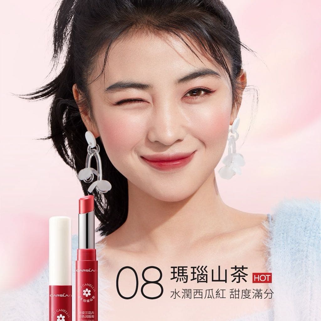 5款潤色護唇膏推薦💄護理美妝兼具 長效保濕 輕盈不粘膩～ - 三年五班守日人 (@a9509357) | Dcard