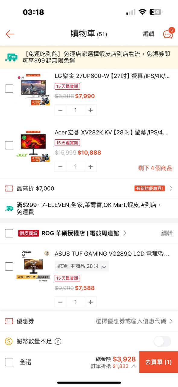 4K電腦螢幕請益 - 3C板 | Dcard