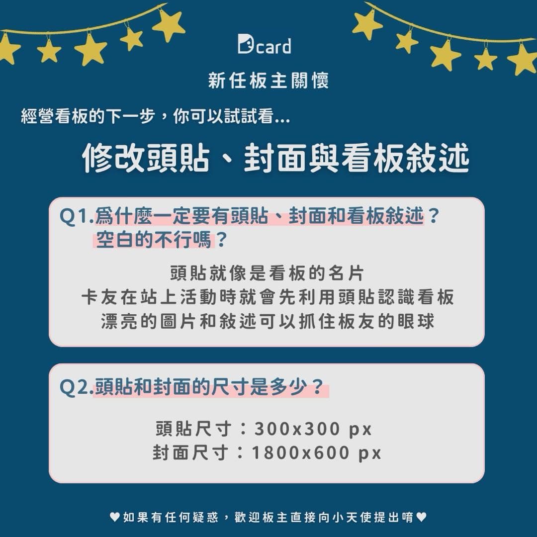 INTP板的封面徵求 - INTP板 | Dcard