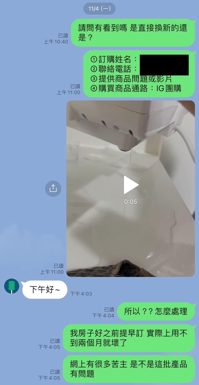 #反推 VOTO蒸氣烤箱 - 居家生活板 | Dcard