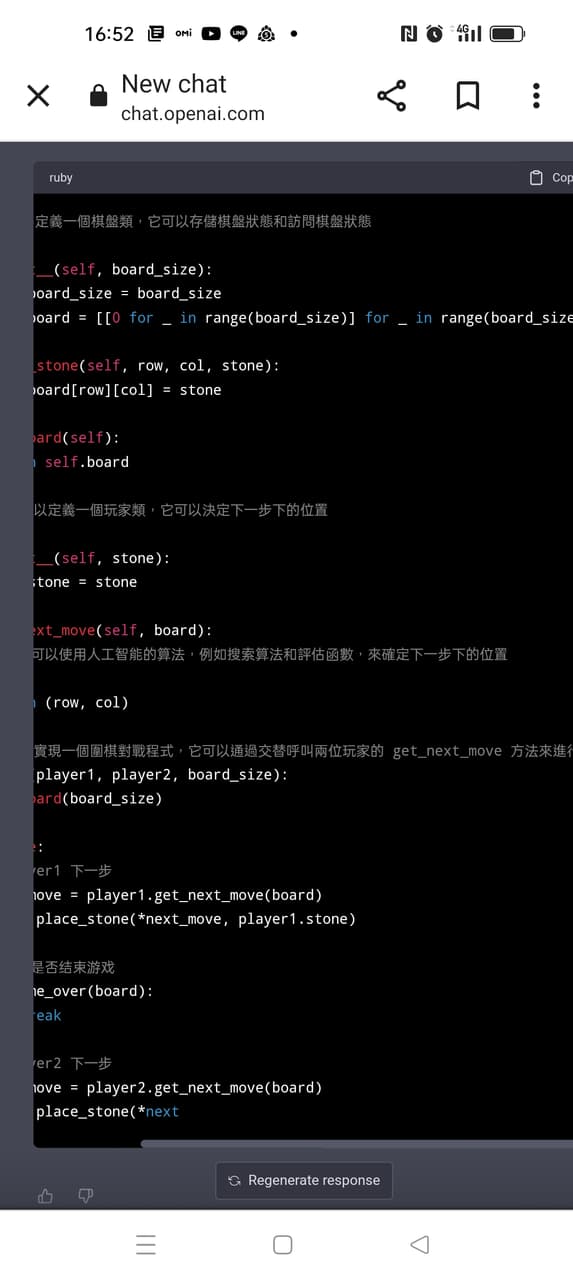 gpt 寫python - 閒聊板 | Dcard
