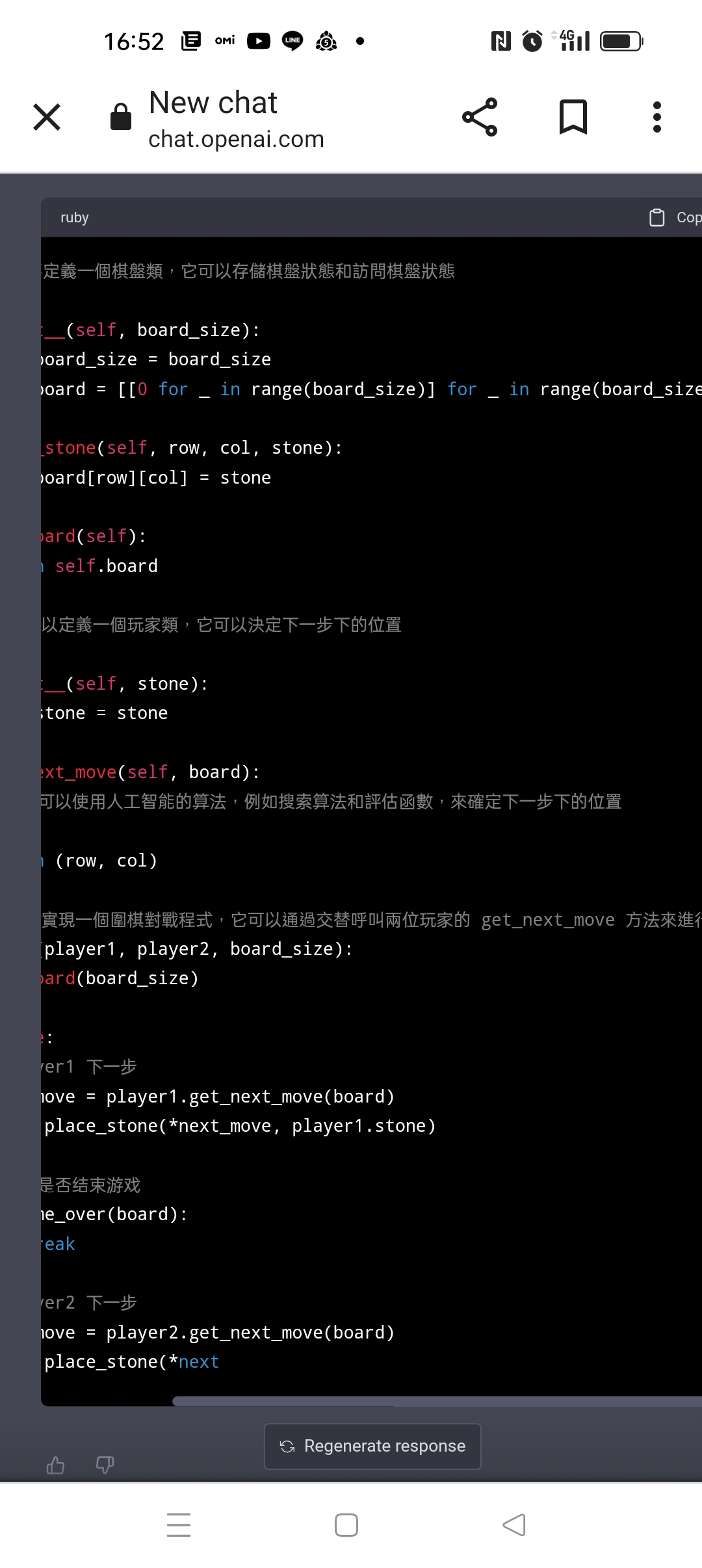 gpt 寫python - 閒聊板 | Dcard