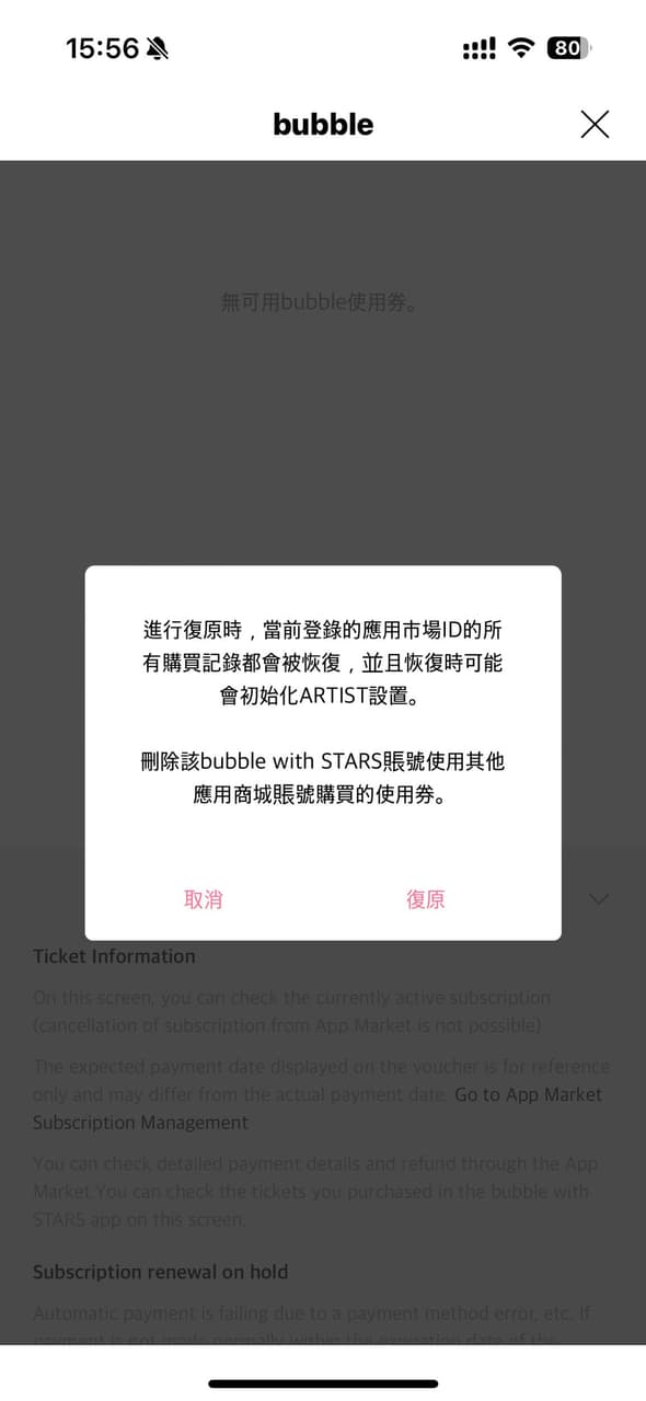 #詢問 泡泡 - ZEROBASEONE板 | Dcard