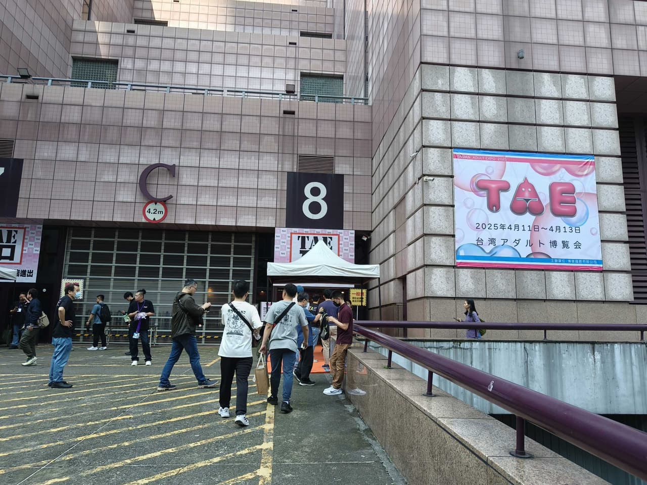 2025/4/11 TAE 台灣成人博覽會 第一天 快閃心得 - 閒聊板 | Dcard