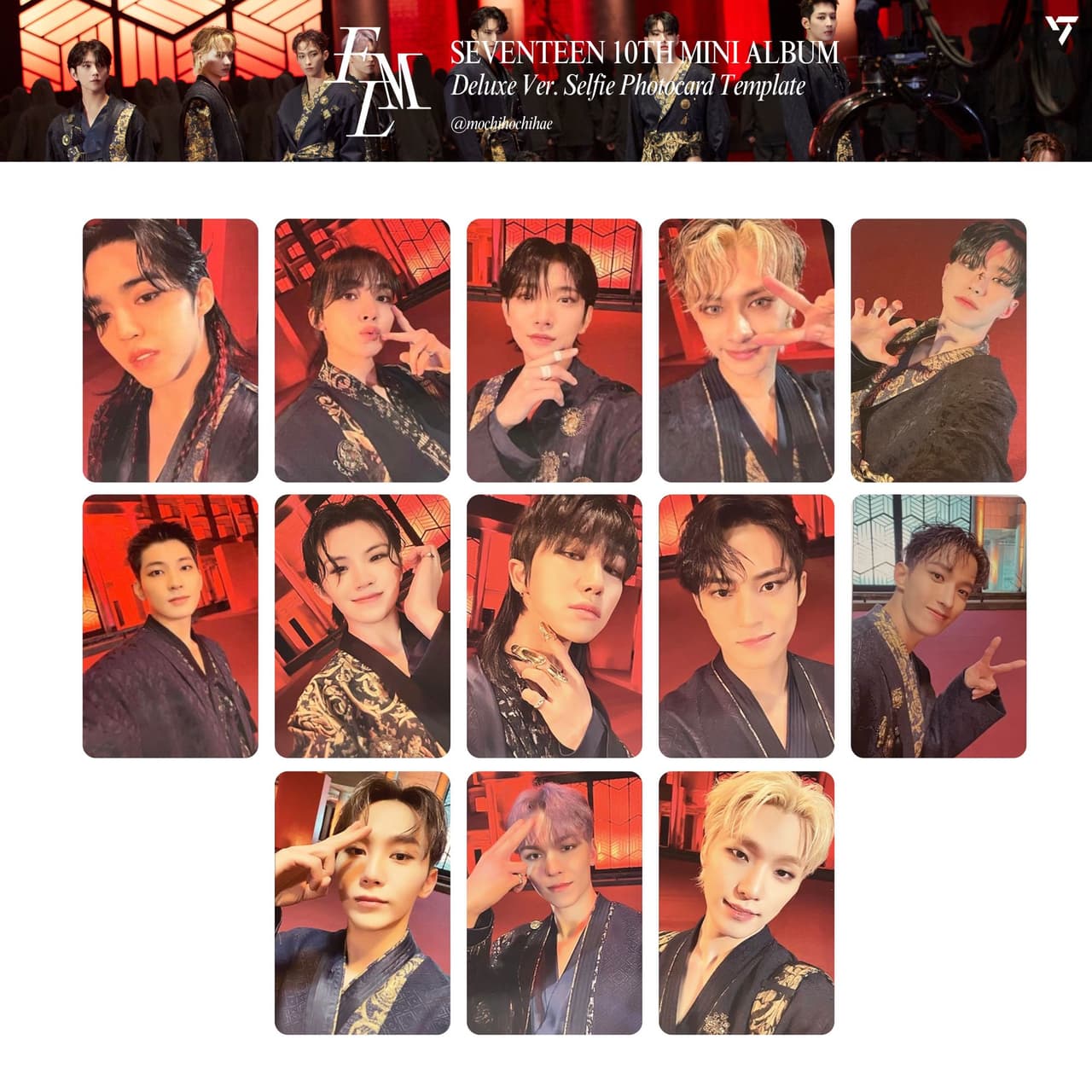 #分享 迷十卡面整理（持續更新） - SEVENTEEN板 | Dcard