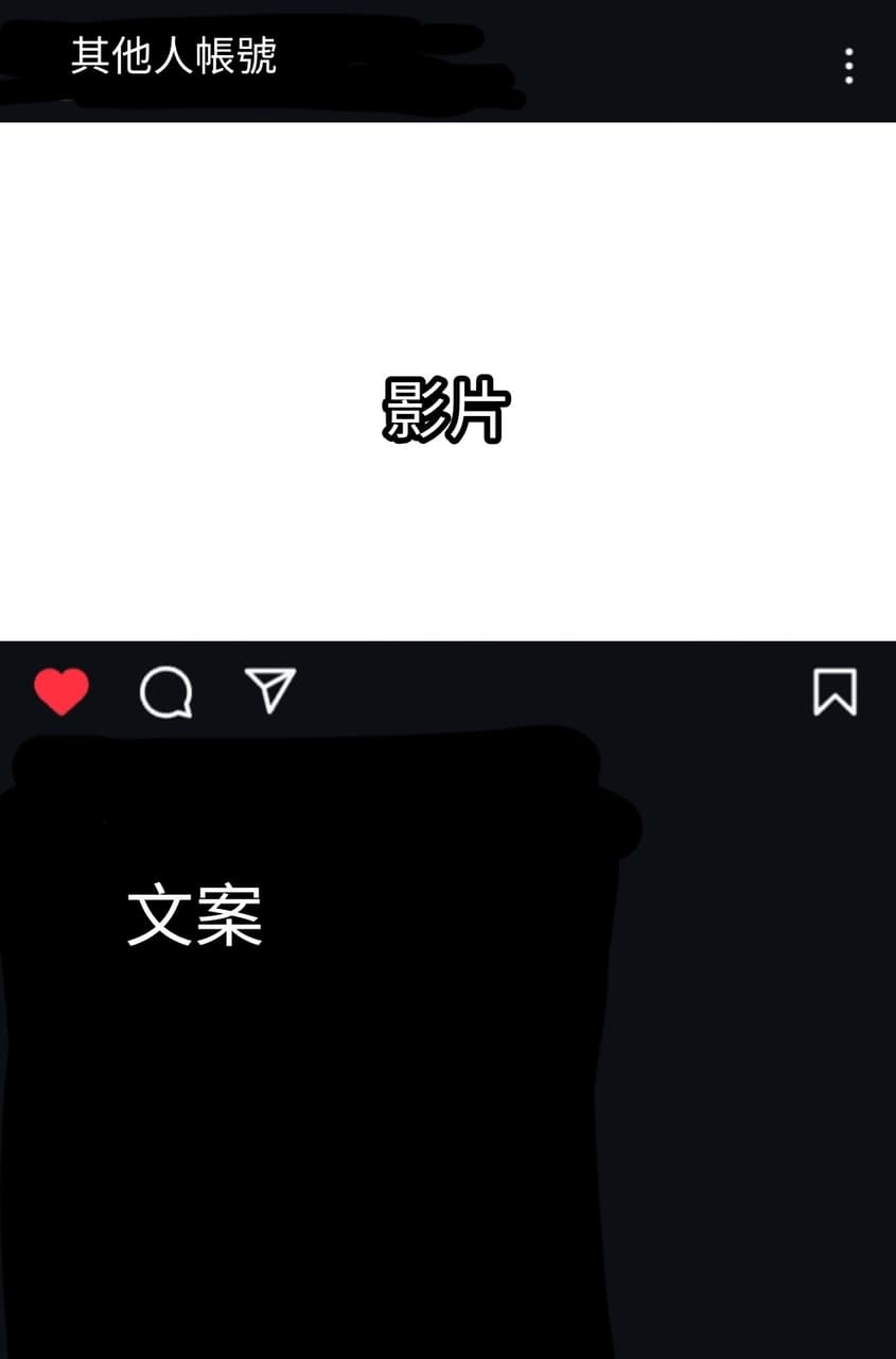 IG reels橫版影片求解 - 閒聊板 | Dcard