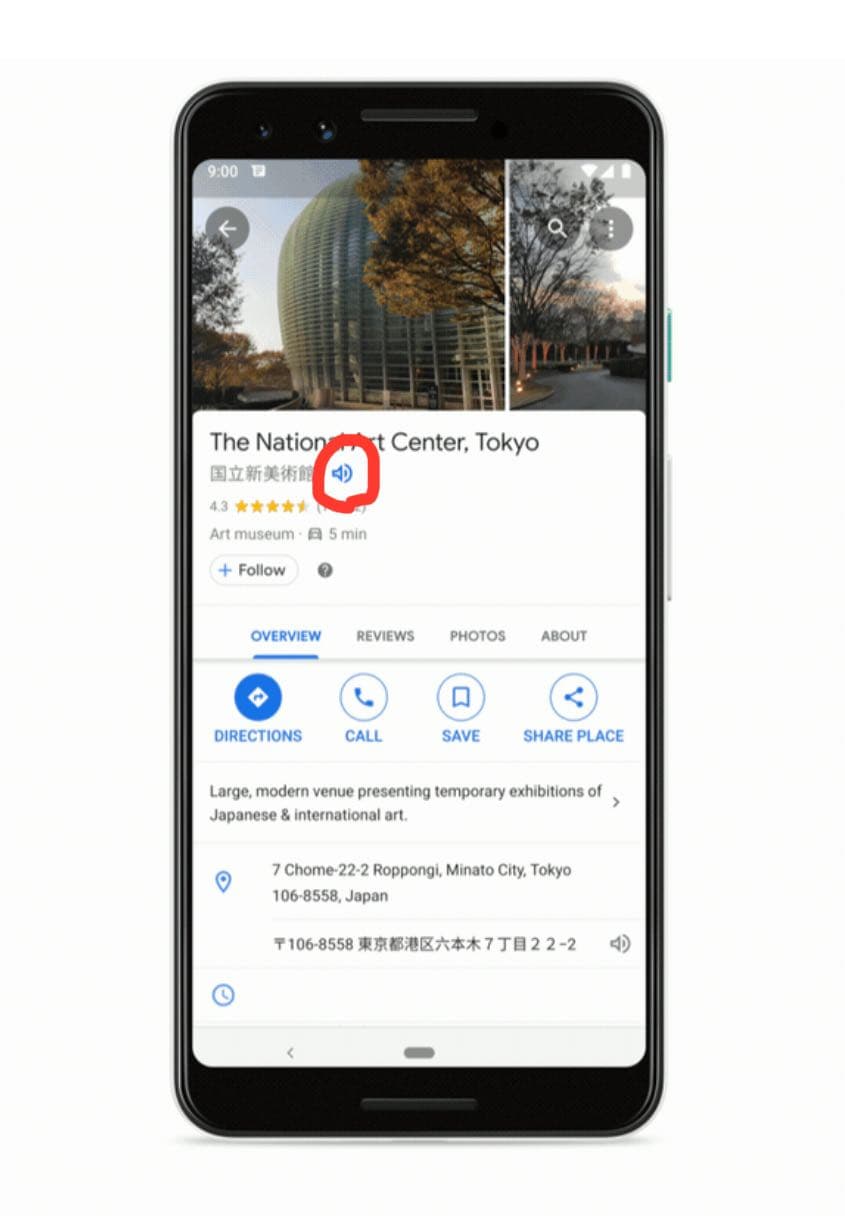 #討論 google maps語音翻譯 - 3C板 | Dcard
