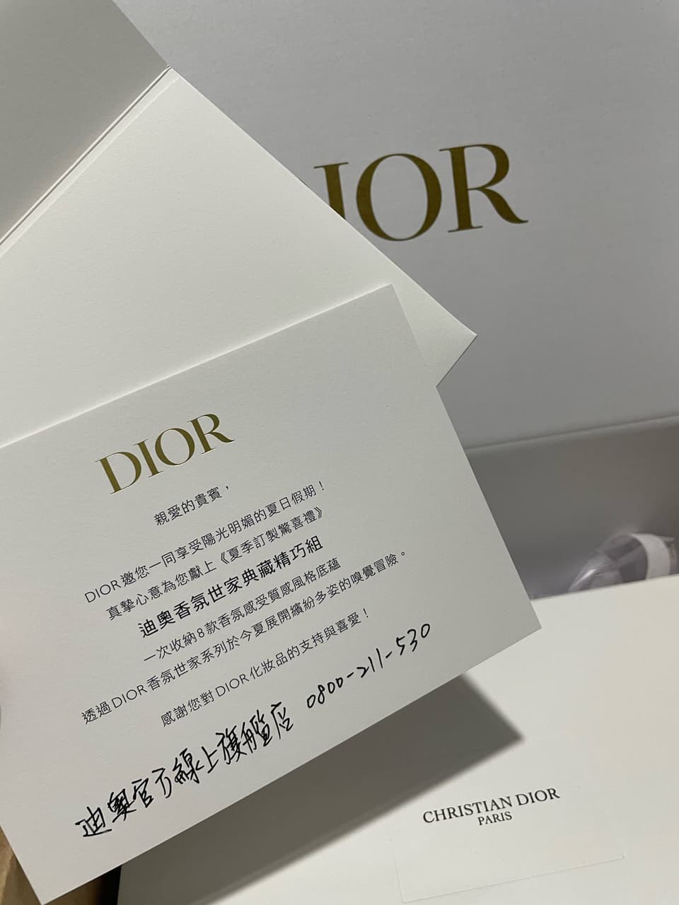 Dior年中禮 - 少女阿木 (@missing_331) | Dcard