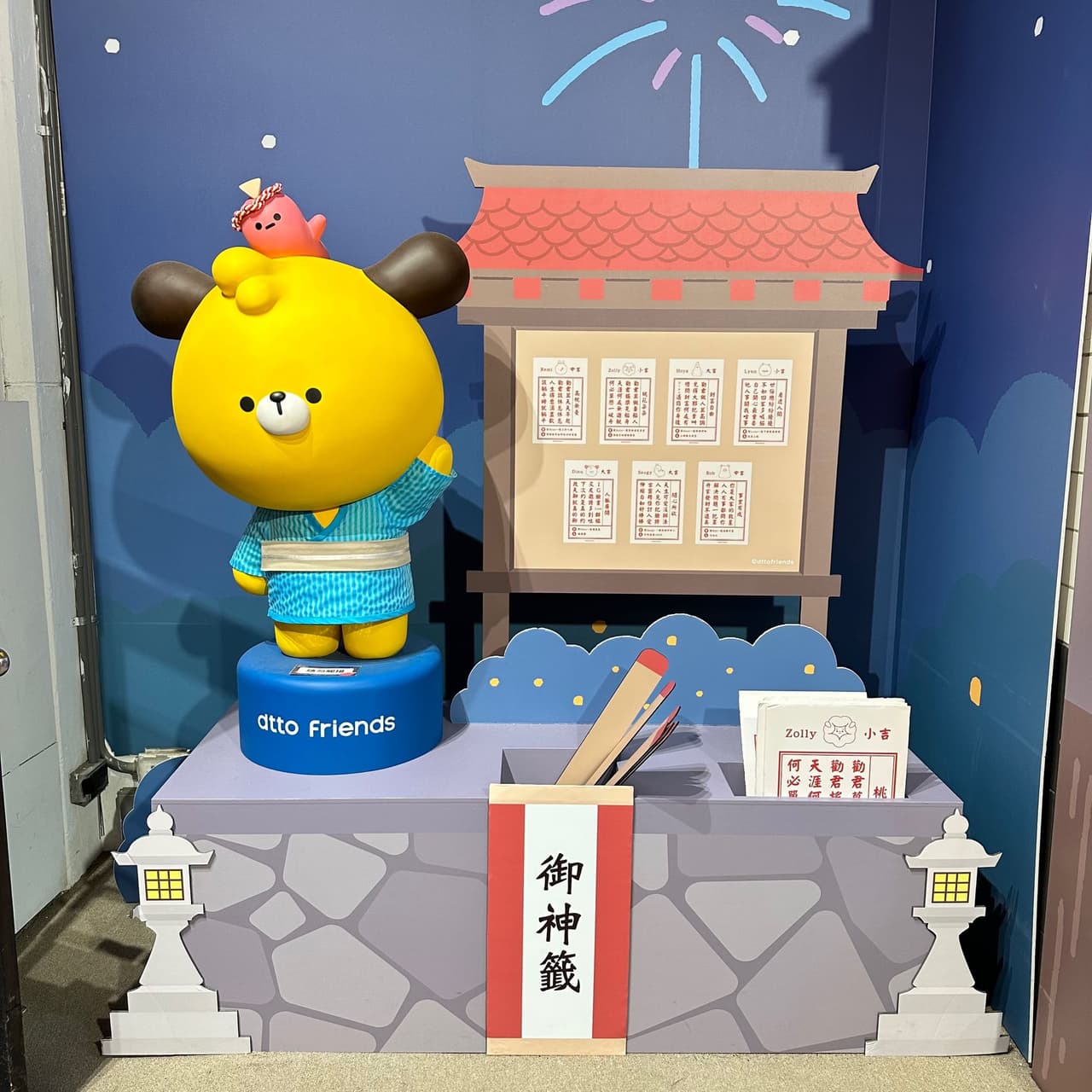 Dtto Friends 快閃就在華山ꔛ♡ - Seas ̈︎ (@oo_112) | Dcard