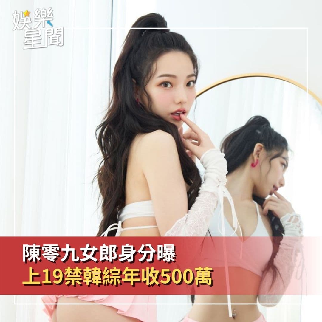 「陳零九」的搜尋結果 | Dcard