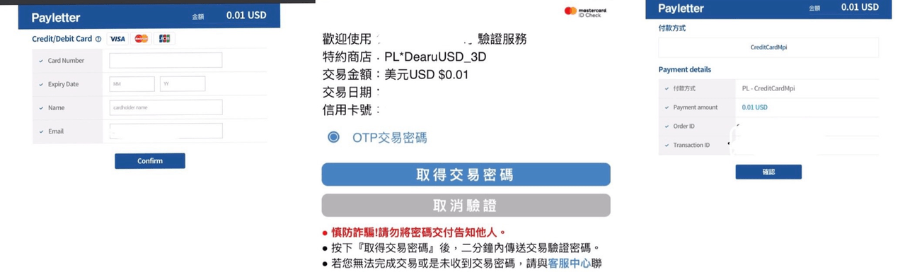 #分享 bubble泡泡付款從app轉網頁流程 - IVE板 | Dcard