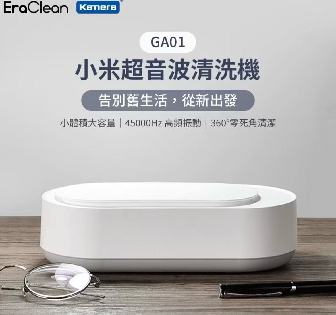 5款超聲波清洗機推薦👀珠寶、眼鏡或刷具 輕鬆去除細菌和病毒～ - 三年五班守日人 (@a9509357) | Dcard