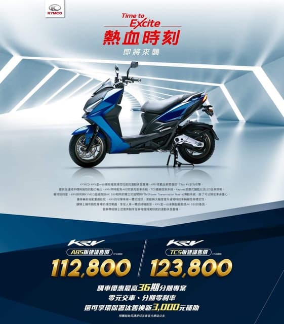 買KRV或DRG為什麼不買便宜黃牌 - 機車板 | Dcard