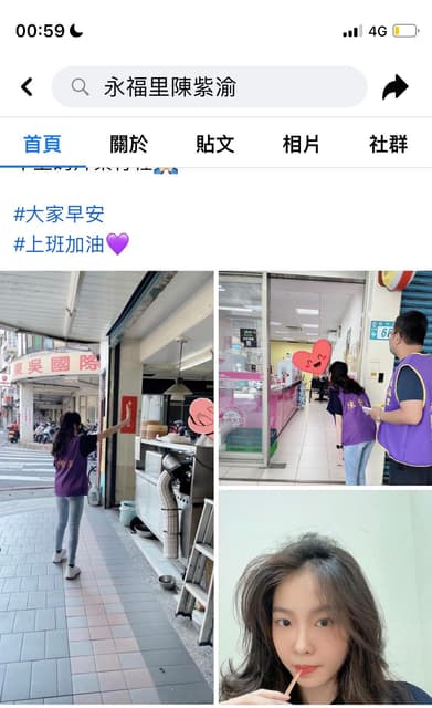 這個里長候選人也太正.. - B320 留言 | Dcard