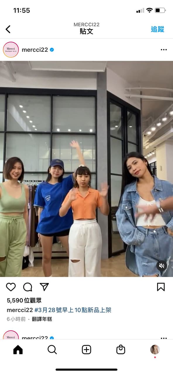 #分享 Mercci22 現在的設計是怎麼回事？ - 穿搭板 | Dcard