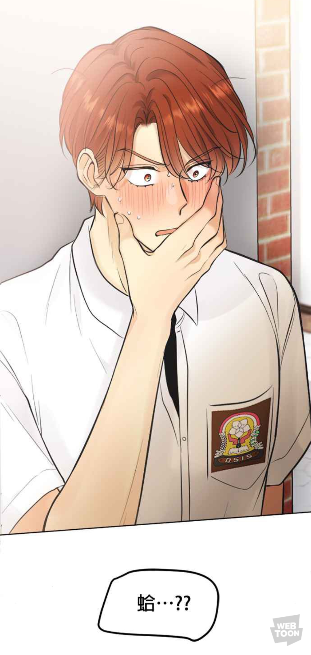 #分享 8部Webtoon完結漫 + 公布寶藏漫🔥 - Webtoon板 | Dcard