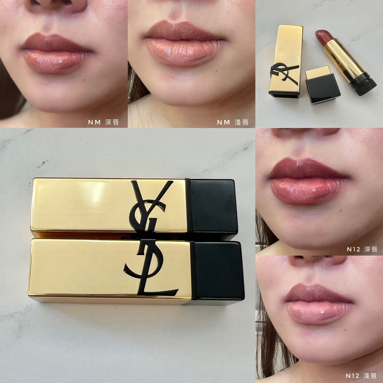 #試色 YSL奢華緞面唇膏NM, N12 - 美妝板 | Dcard