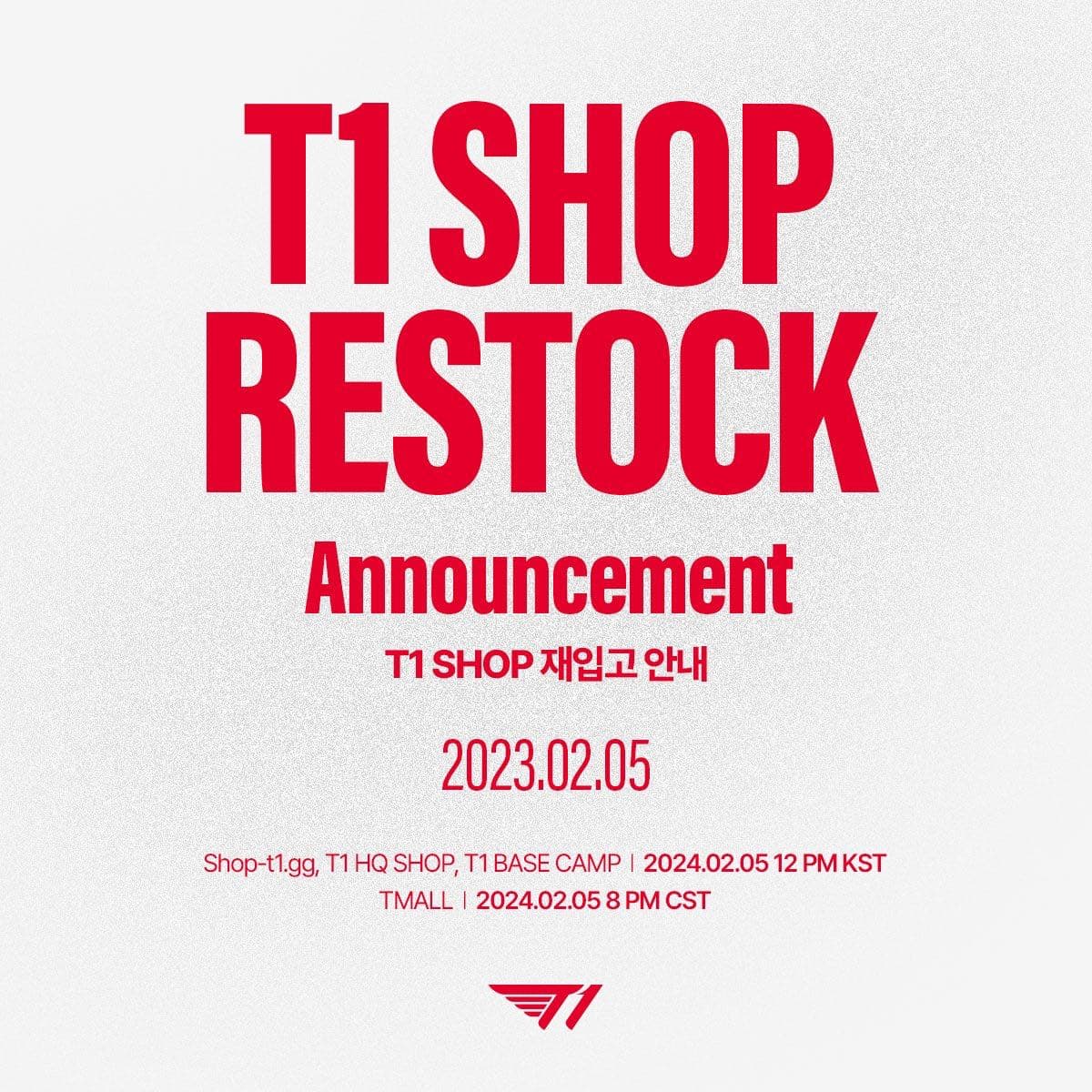 #分享 T1周邊冠軍周邊補貨 - 英雄聯盟板 | Dcard