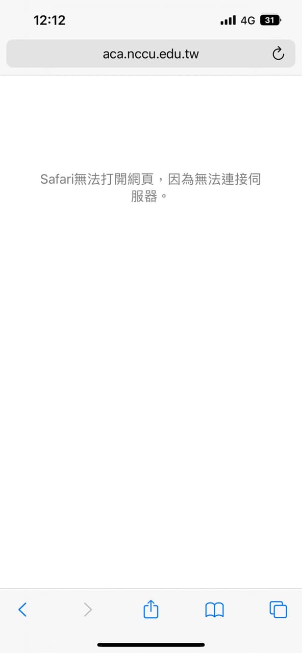 政大教務處網站問題 政治大學板 Dcard