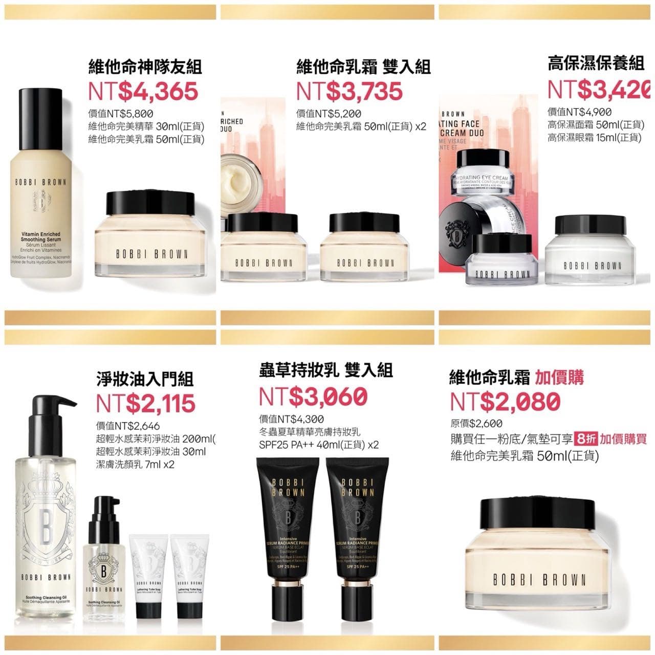 #討論 2024年百貨公司週年慶DM統整 - B62 留言 | Dcard