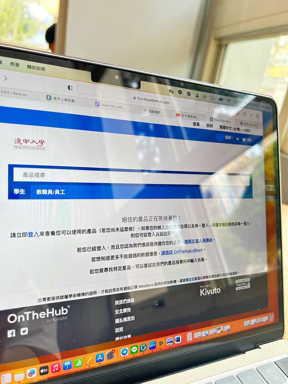 112應屆畢業生下載Microsoft Windows - 逢甲大學板 | Dcard