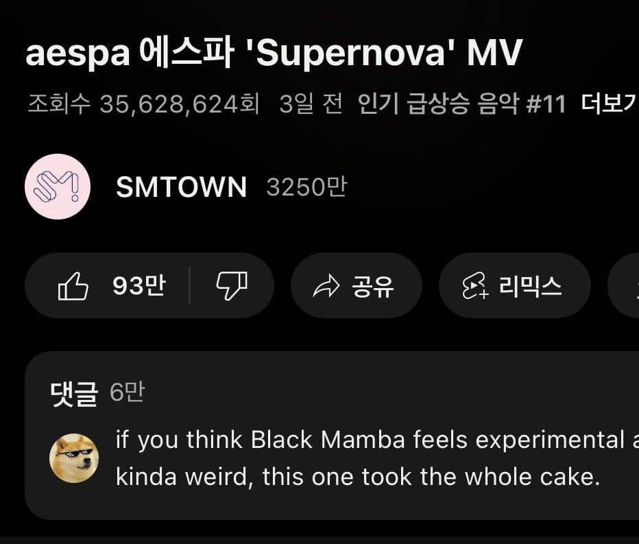 #閒聊 引起討論的aespa"Supernova"應援+melon#2 - 追星板 | Dcard