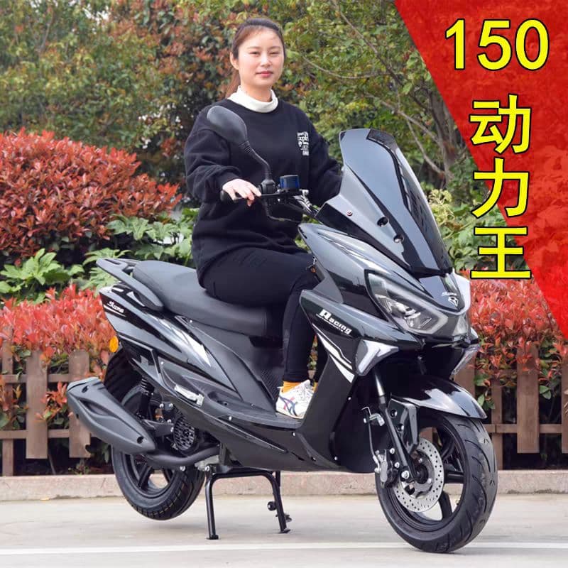 有沒有推薦3w以內150機車 - 閒聊板 | Dcard