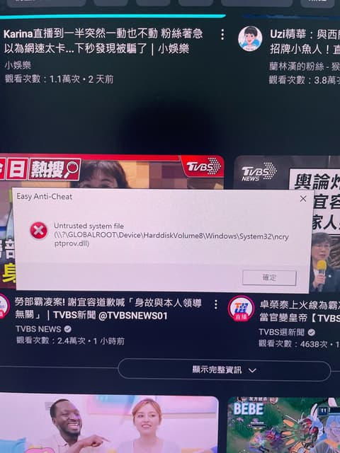 遊戲突然打不開！ - APEX 英雄板 | Dcard