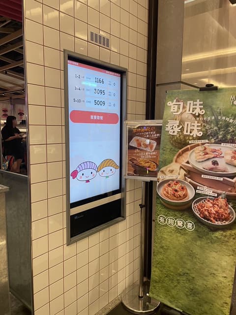 #開箱 MAGiC TOUCH點爭鮮 好好吃 - 美食板 | Dcard