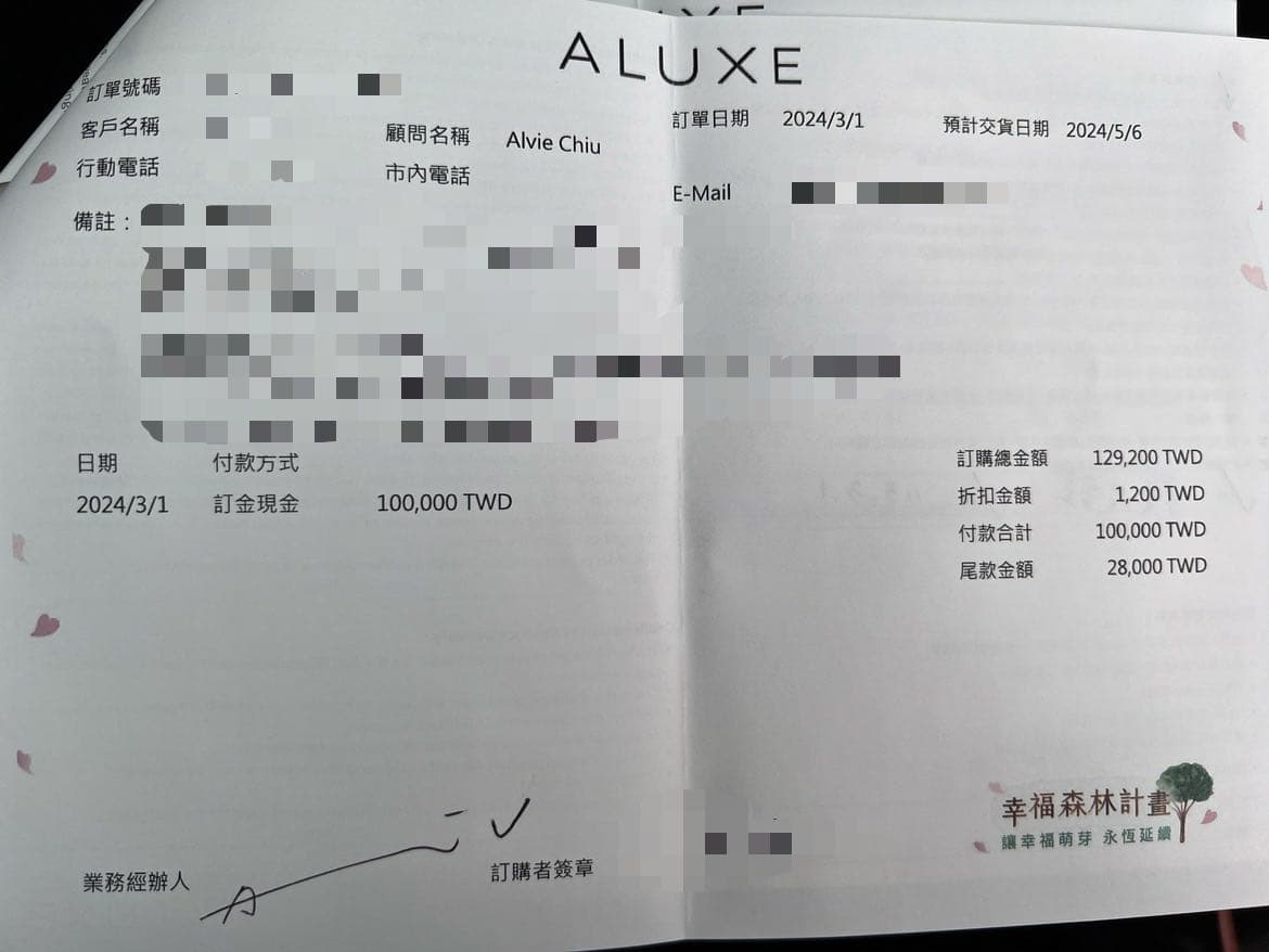 #分享 我們的婚戒(亞立詩ALUXE)💍 - 結婚板 | Dcard