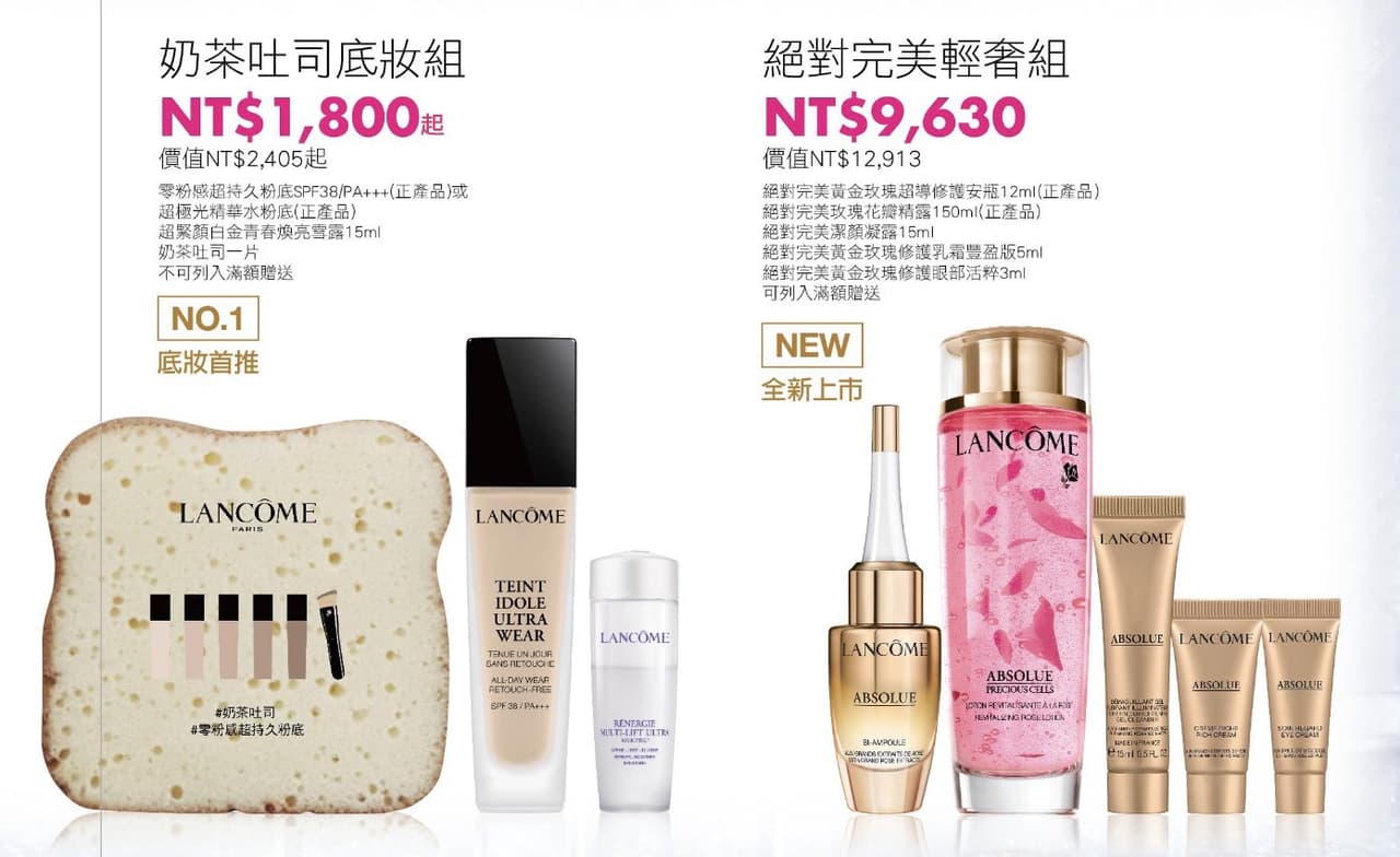 2020週年慶DM（更） - B410 留言 | Dcard