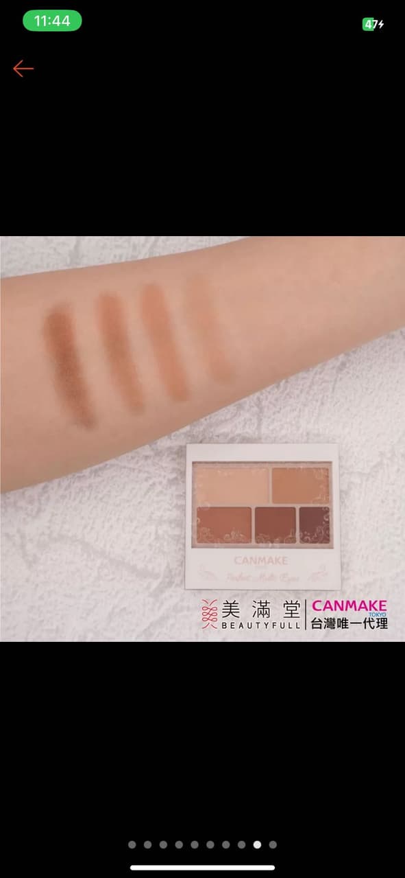 #請益 日常消腫的眼影推薦Canmake 05/Excel SR03 - 美妝板 | Dcard