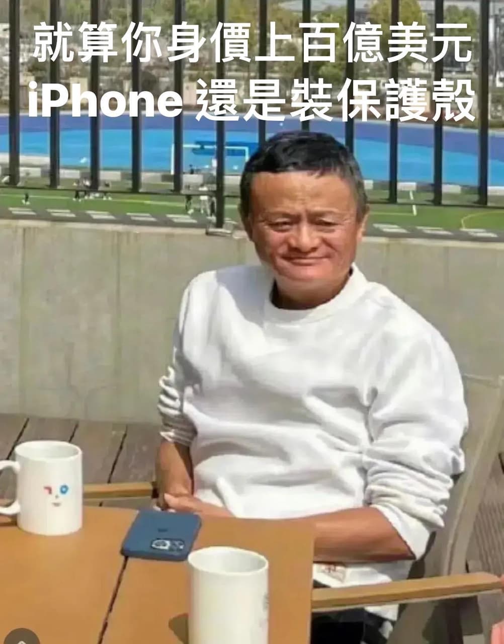 有道理🤣 梗圖板 Dcard