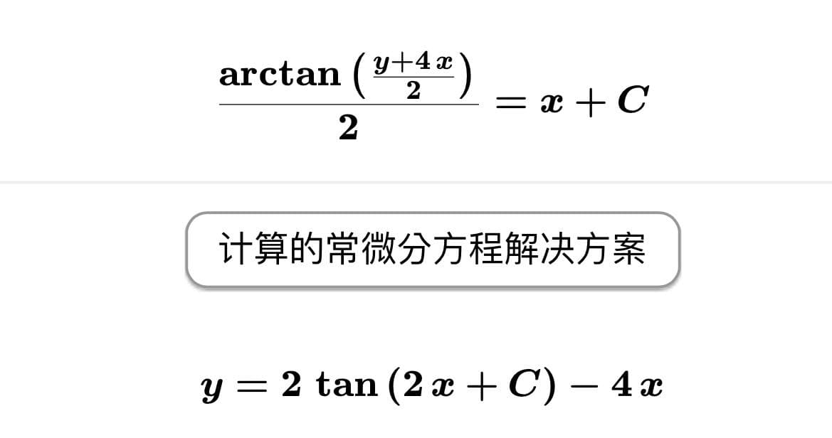 求解 數學板 Dcard