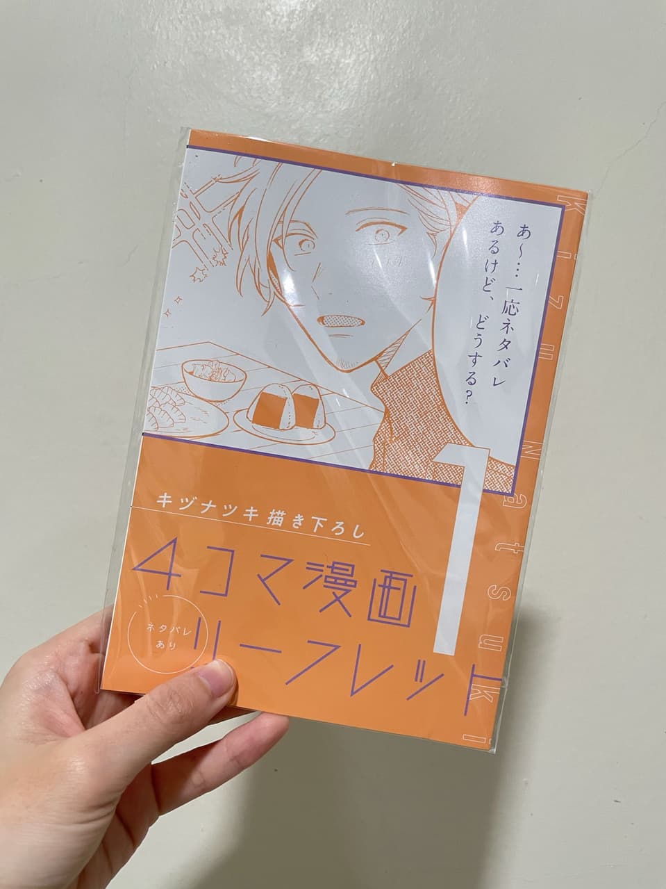 #心得 #given 終於等到新的了(⁎⁍̴̛ᴗ⁍̴̛⁎) - 動漫板 | Dcard