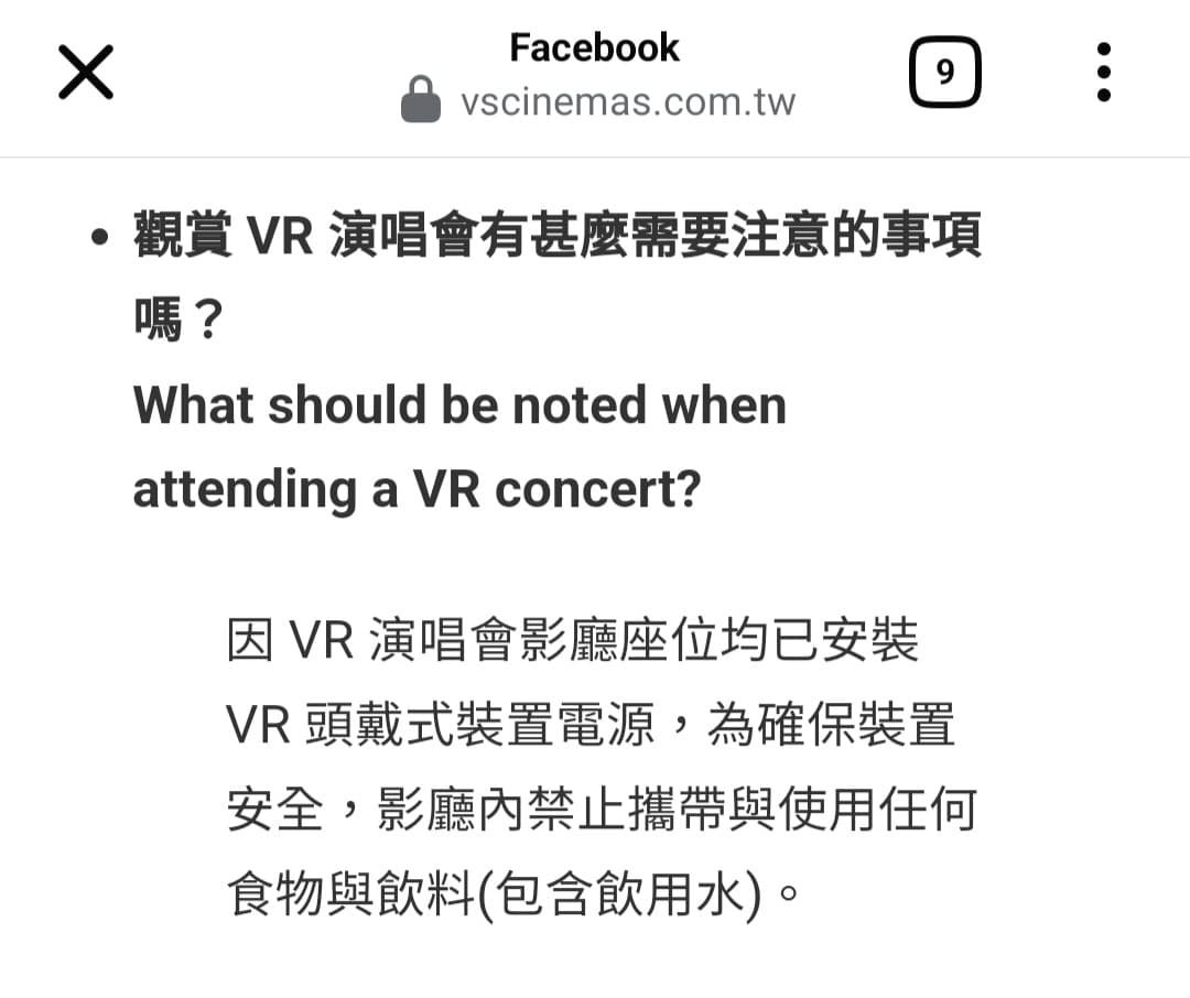 #心得 #分享 HYPER FOCUS VR演唱會 - TOMORROW X TOGETHER板 | Dcard
