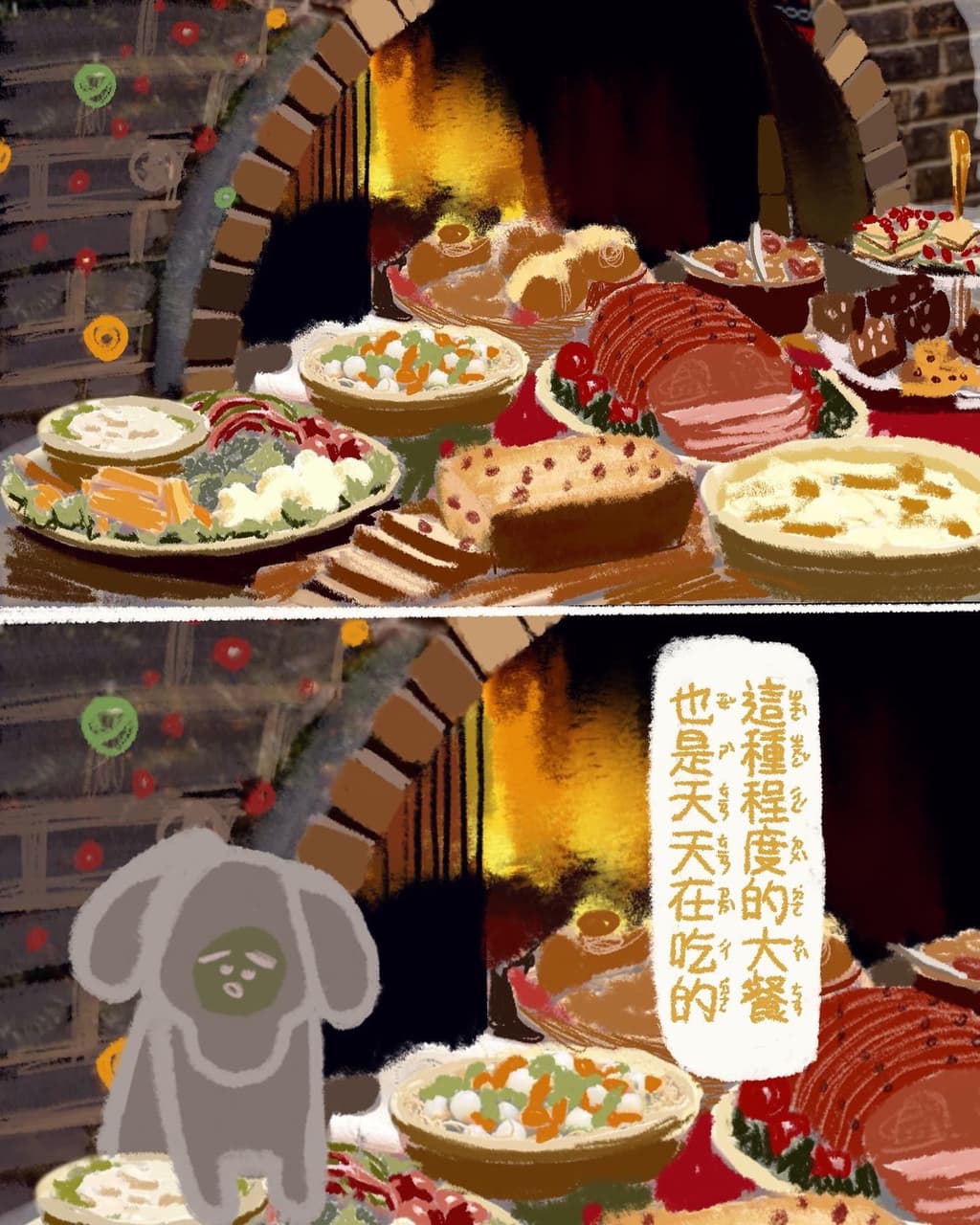 奇異果寶寶故事-11 - 奇異果寶寶 (@kiwi_fami) | Dcard