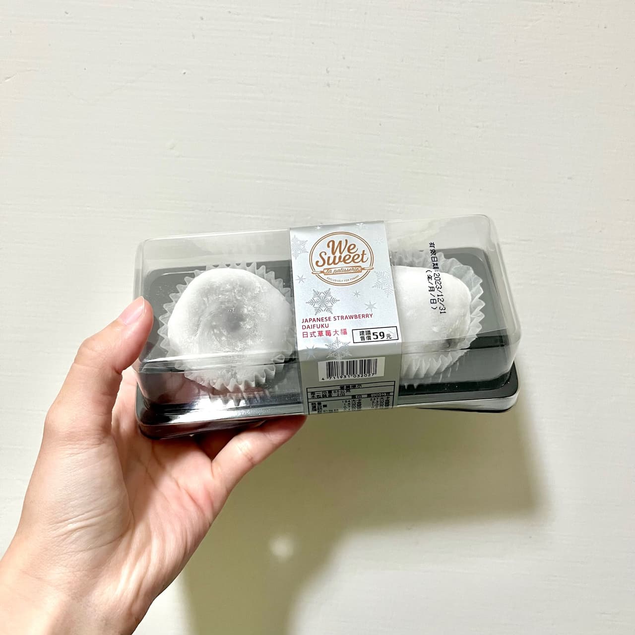 全聯回歸商品🔅日式草莓大福 - 小檸檬🍋 (@yi_05) | Dcard