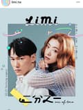 Limi | Dcard