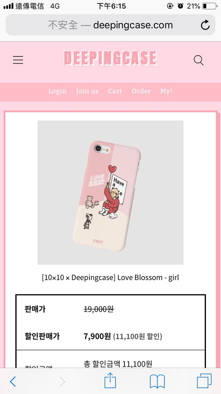 【純分享】韓國Deeping case 滑蓋手機殼分享 - B69 留言 | Dcard