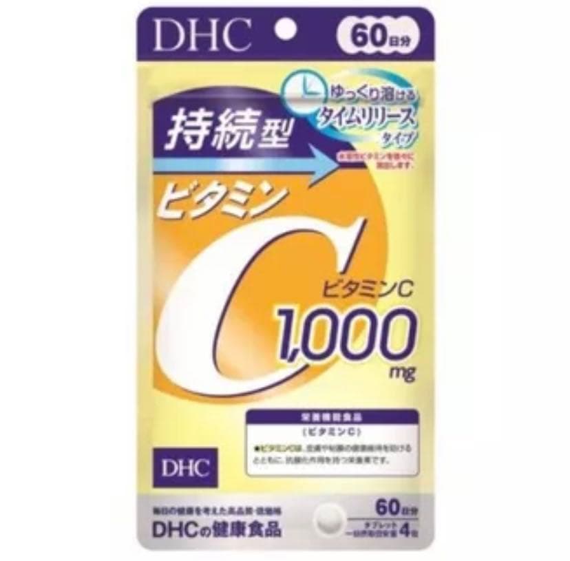 請益 DHC維他命 - 美妝板 | Dcard