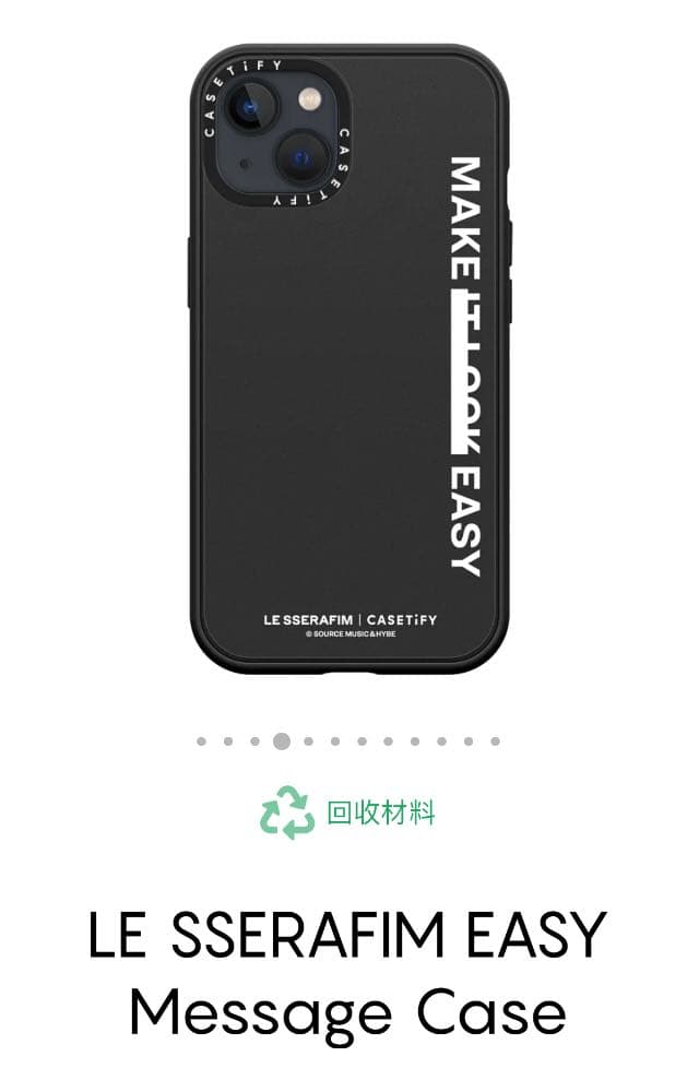 #詢問 LE SSERAFIM 手機殼 - LE SSERAFIM板 | Dcard