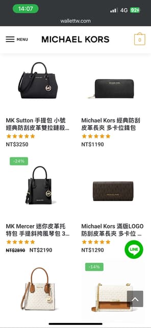 #問題 MICHAEL KORS - 精品板 | Dcard