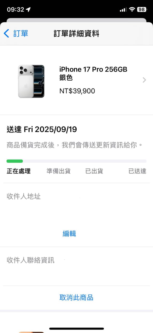 #iPhone apple store 分期問題 - Apple板 | Dcard