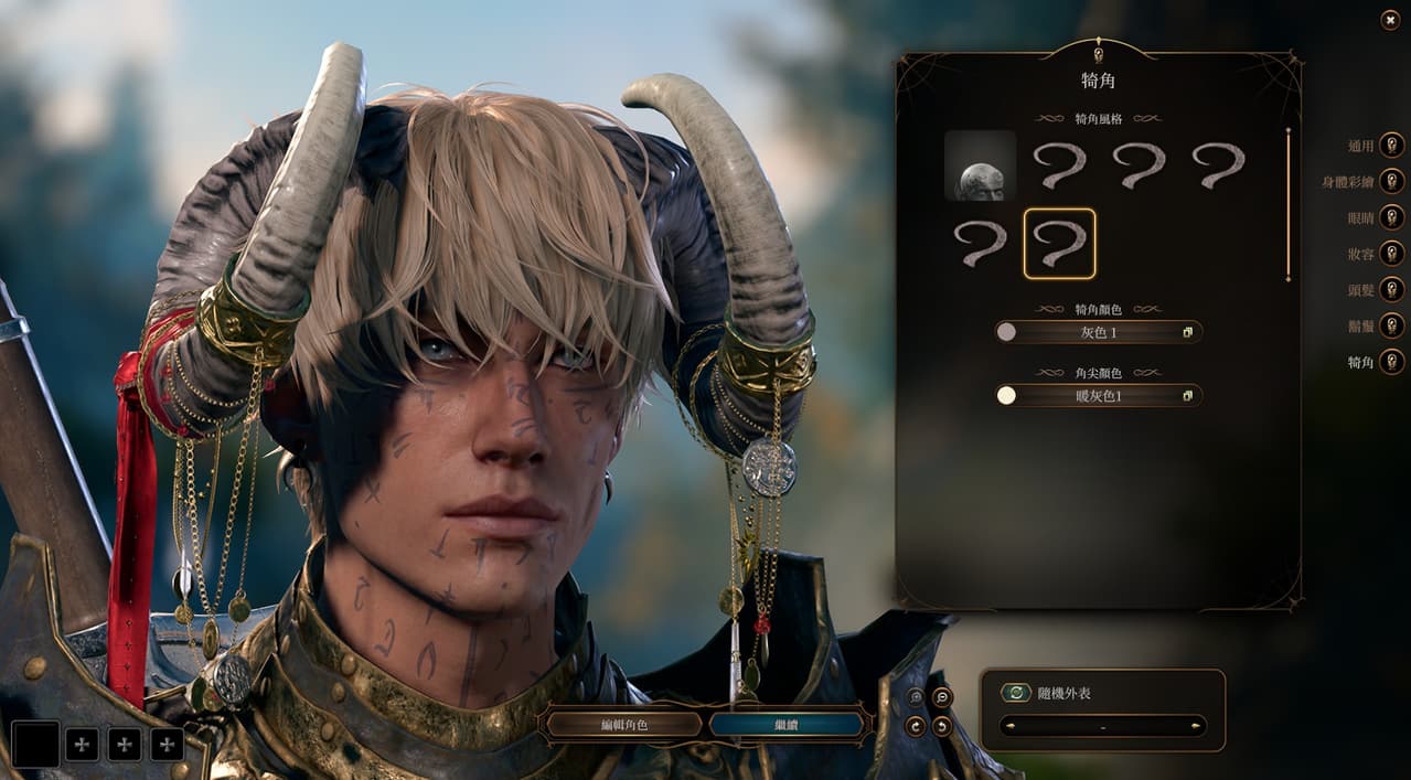 【MOD分享】外觀&服裝mod - 柏德之門板 | Dcard