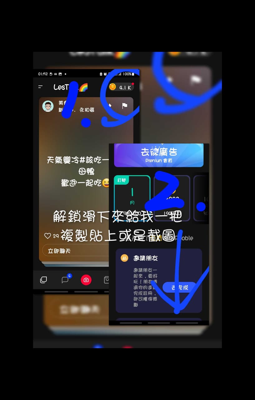 #其他 rooit - App板 | Dcard